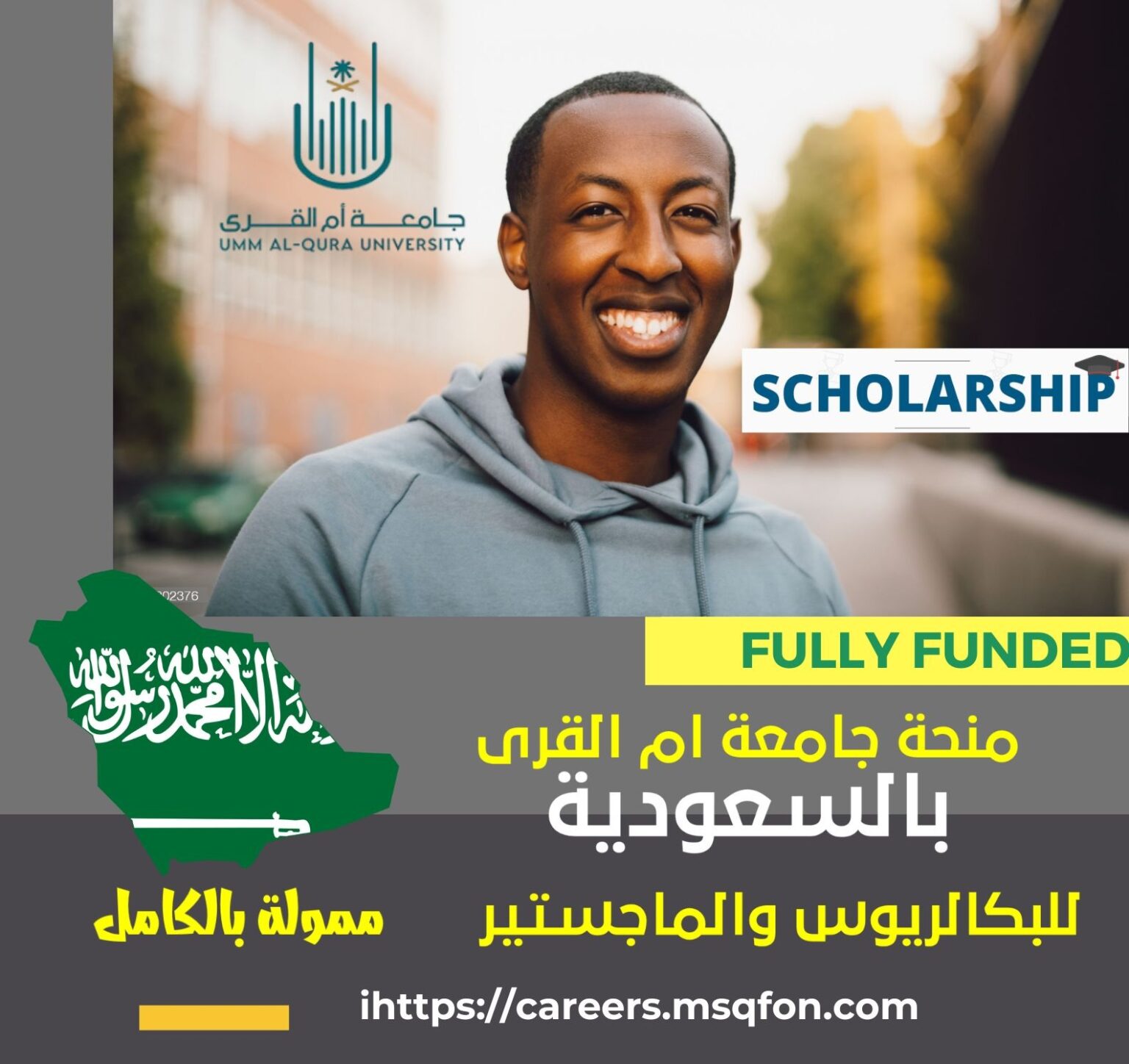 Umm Al-Qura University Scholarships for International Students 2025 ...