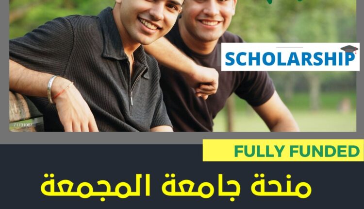 Majmaah University Scholarship in Saudi Arabia-Bachelor’s Degree 2025 ...